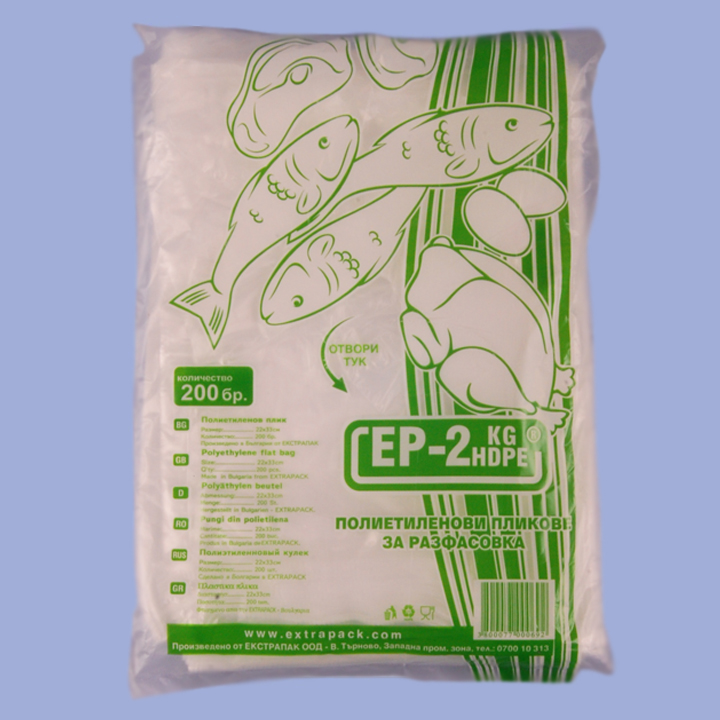 Bag EP-2kg. 200pcs. HD » Bags.BG